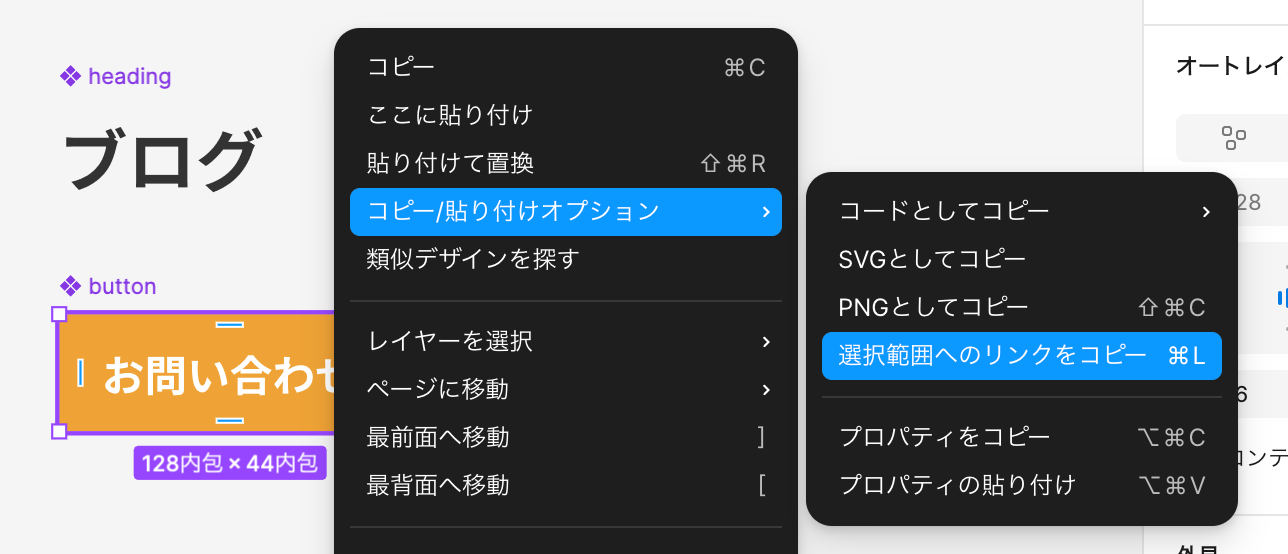 Figma公式のDev Mode MCPサーバーで何ができる？ | HPcode（えいちぴーこーど）
