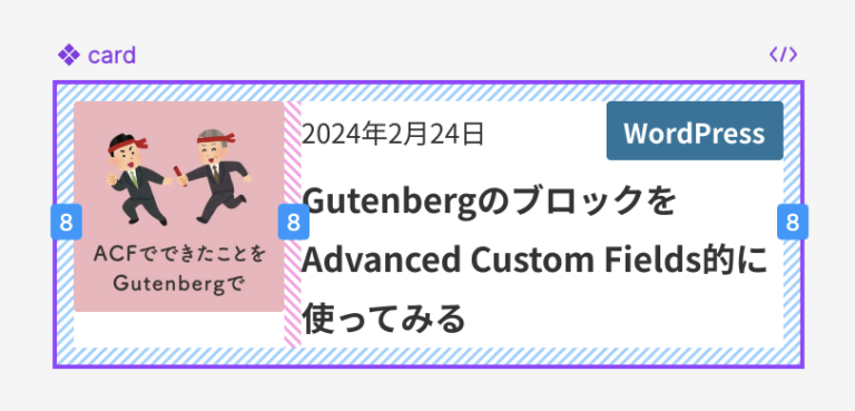 Figma公式のDev Mode MCPサーバーで何ができる？ | HPcode（えいちぴーこーど）