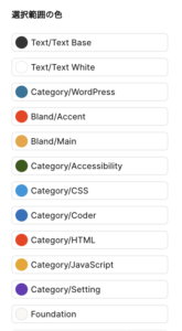 Figma公式のDev Mode MCPサーバーで何ができる？ | HPcode（えいちぴーこーど）