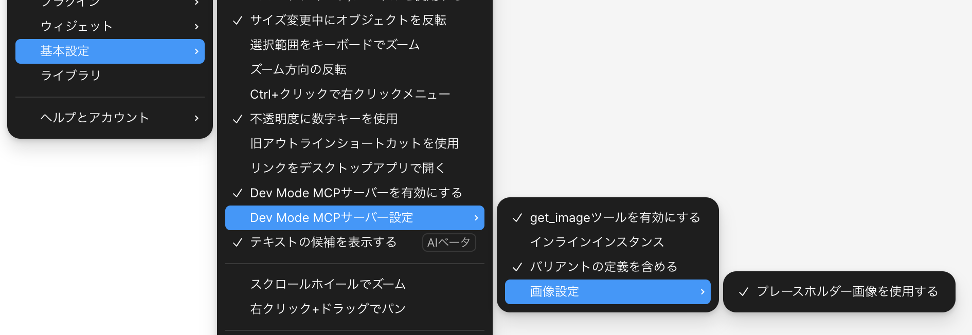 Figma公式のDev Mode MCPサーバーで何ができる？ | HPcode（えいちぴーこーど）