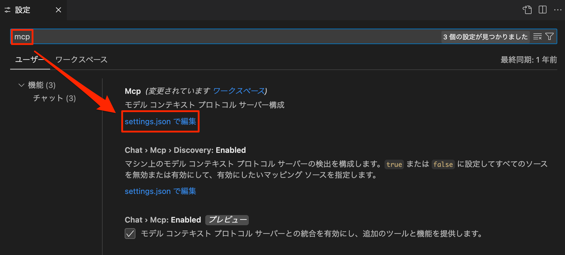 Figma公式のDev Mode MCPサーバーで何ができる？ | HPcode（えいちぴーこーど）