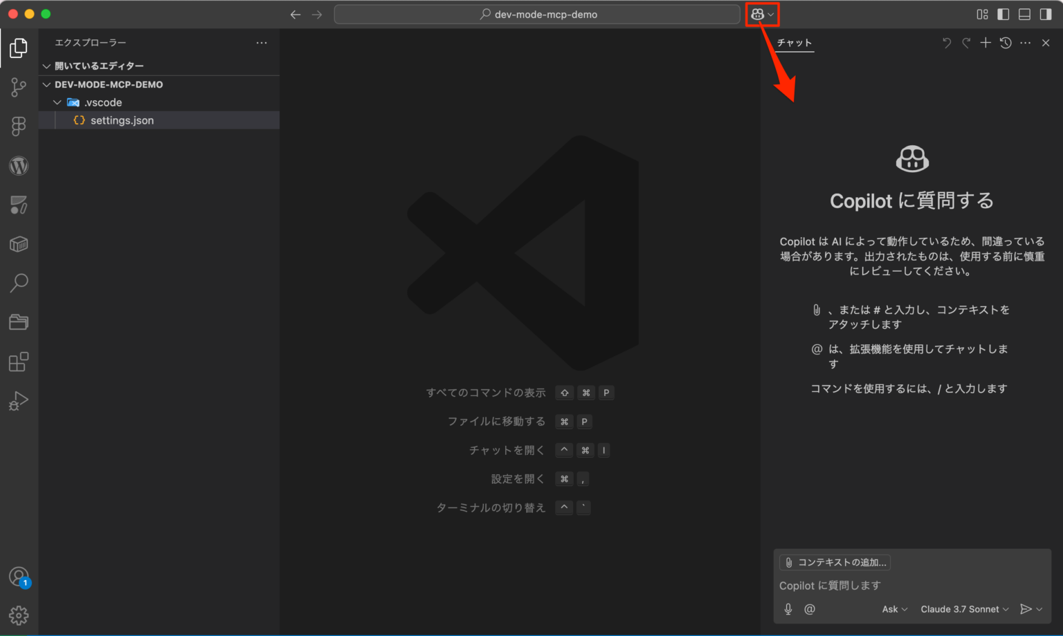 Figma公式のDev Mode MCPサーバーで何ができる？ | HPcode（えいちぴーこーど）